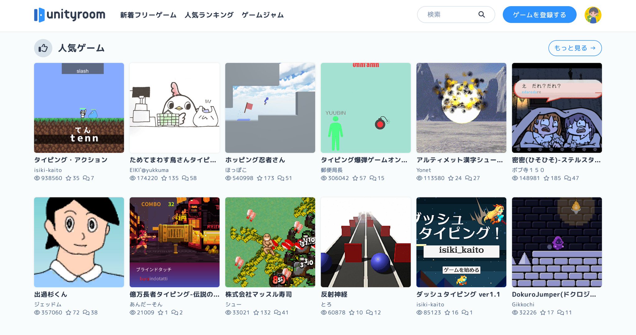 naichi@びはんとマルの森 on Twitter: "https://t.co/FhdbcsSNxb にてダークモードが選べるようになりました🎉 ログイン後、ユーザー設定ページからテーマ ...