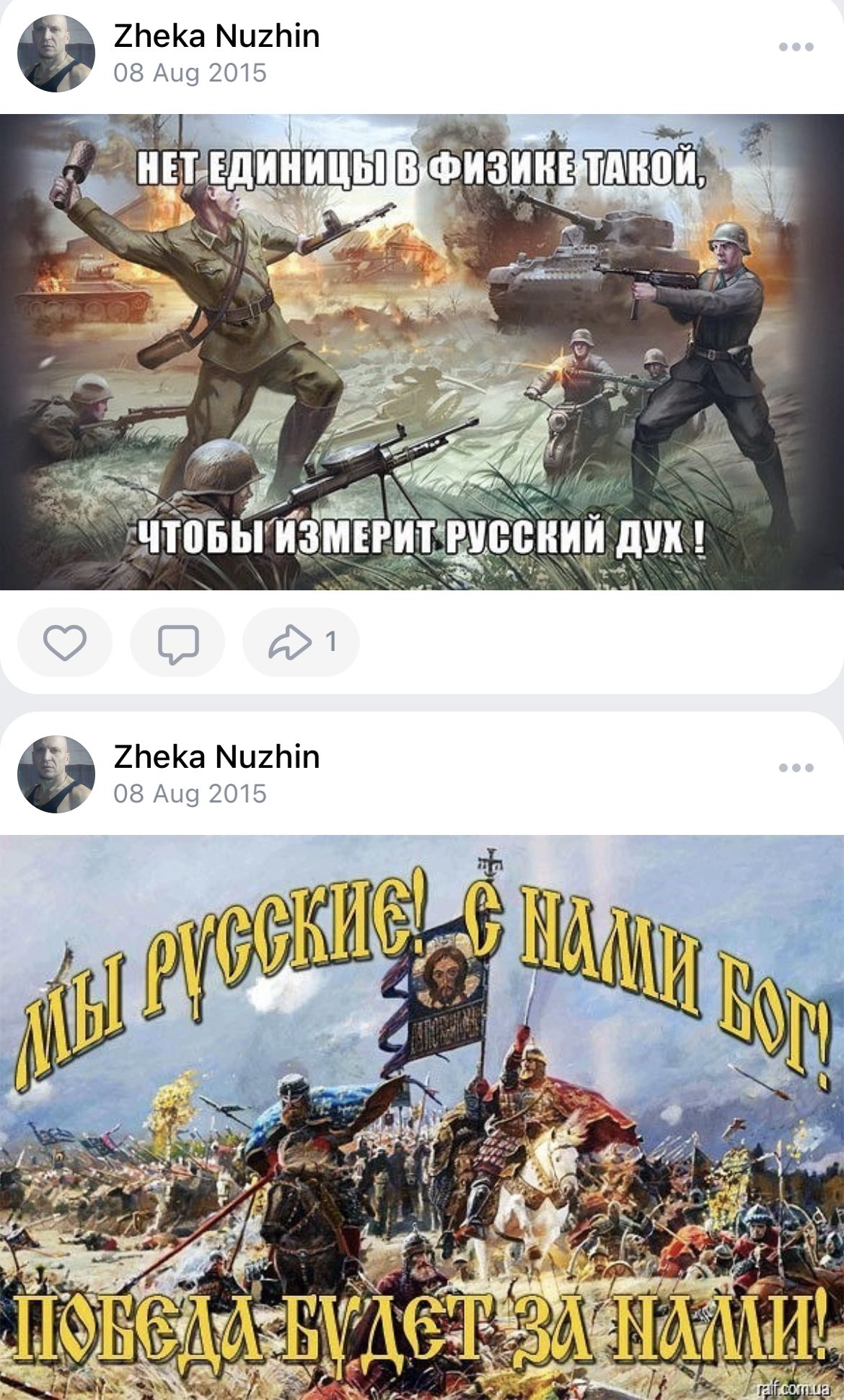 Olya Kononenko on Twitter: "@dudefrombelarus @nexta_tv Well, this man lied. Unbelievable that ...