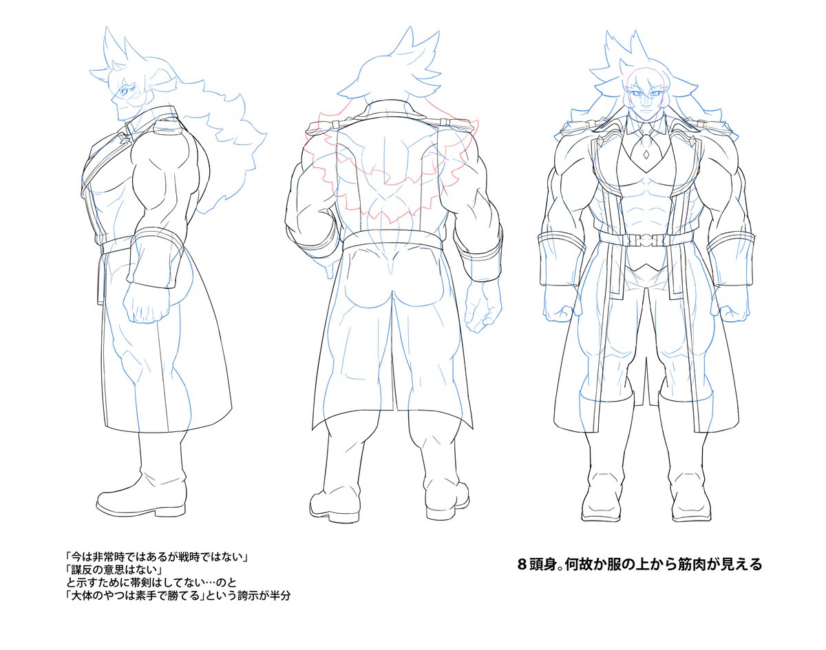 PFSOZ】バルド補足【補足】 | 寝具 #pixiv https://t.c」|マンゴスチンマン（寝具）の漫画