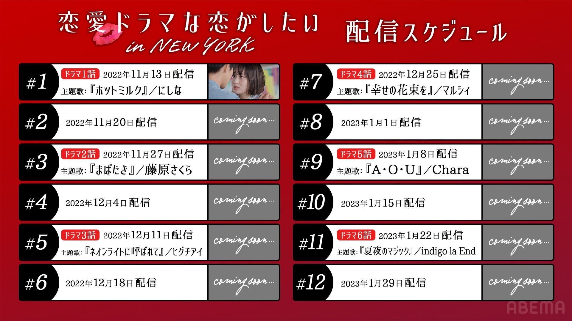 ABEMA(アベマ) on Twitter: "https://t.co/gQHJGPPsmV" / Twitter