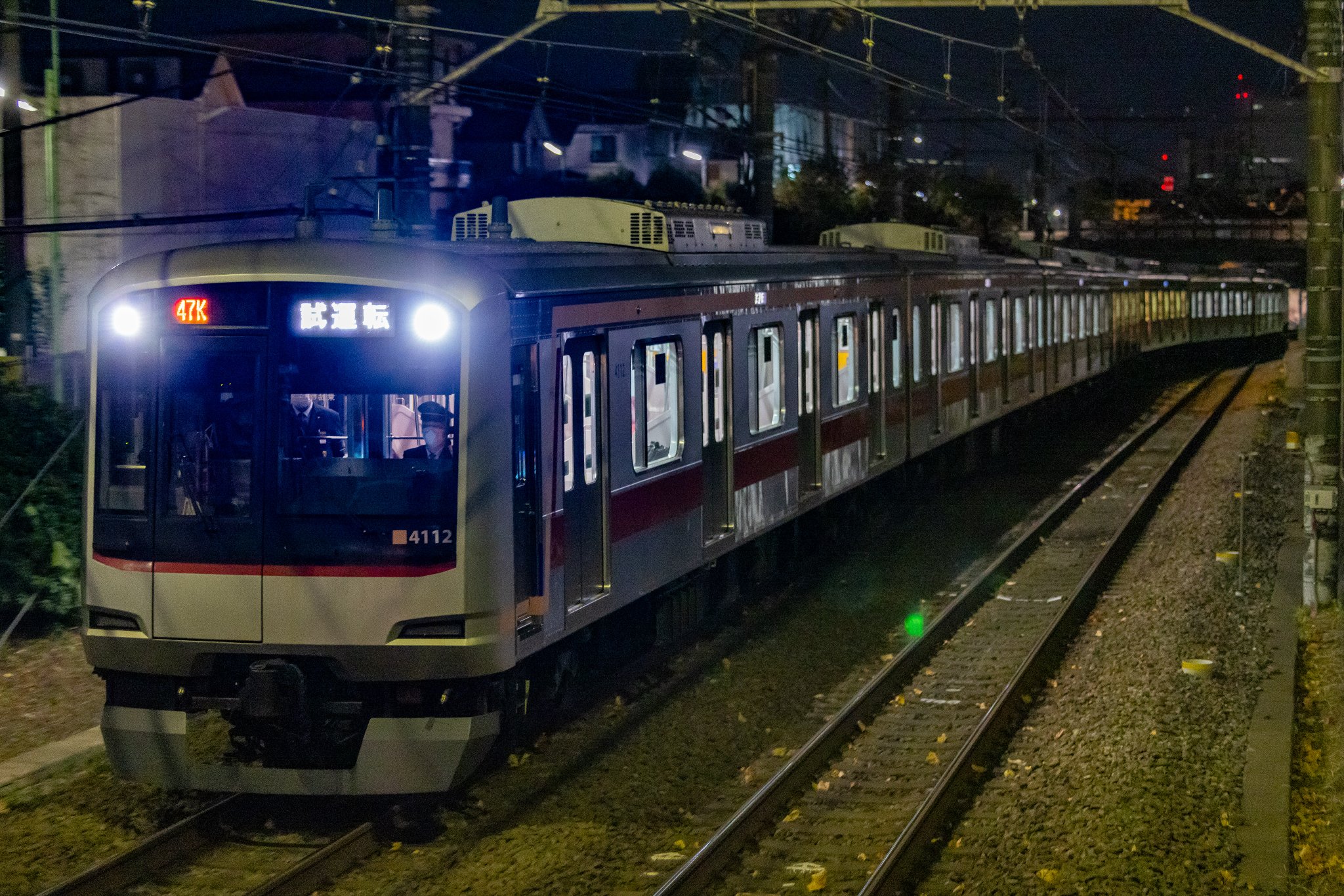 梶が家ぴろり―C101 2日目Q-37a「同人副直全域時刻表」 on Twitter: "47K:4112F 試運転 81K:21101×8 試運転 4112Fが元住吉～自由が丘間で試運転を ...