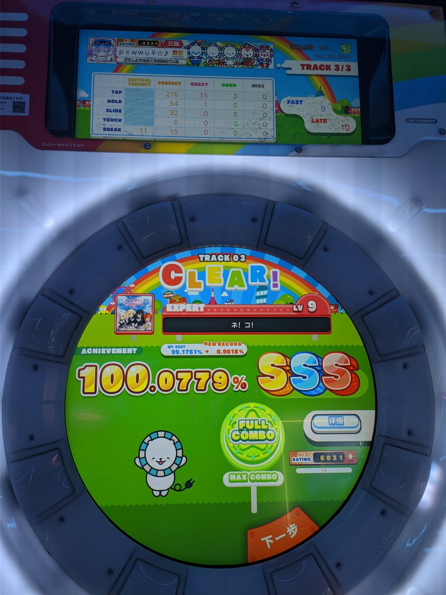 pxwwu🦀🏳️‍⚧️🍥 on Twitter: "（置顶v4.0） pxwwu（螃蟹🦀）です！ 无证含糖mtf🏳️‍⚧️一枚（2021.9.8🍥） 坐标昆明or福州 日常推上潜水（x ...