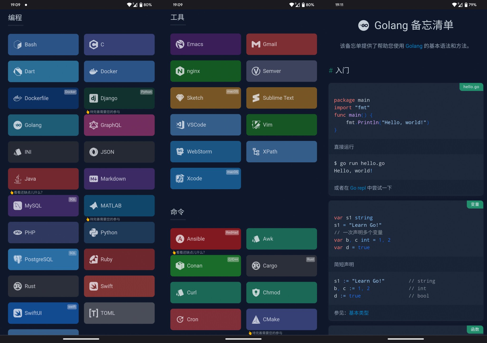 ahhhhfs on Twitter: "开发者备忘清单 速查表-Quick Reference 👉https://t.co/dbXTJwmKjS https://t.co ...