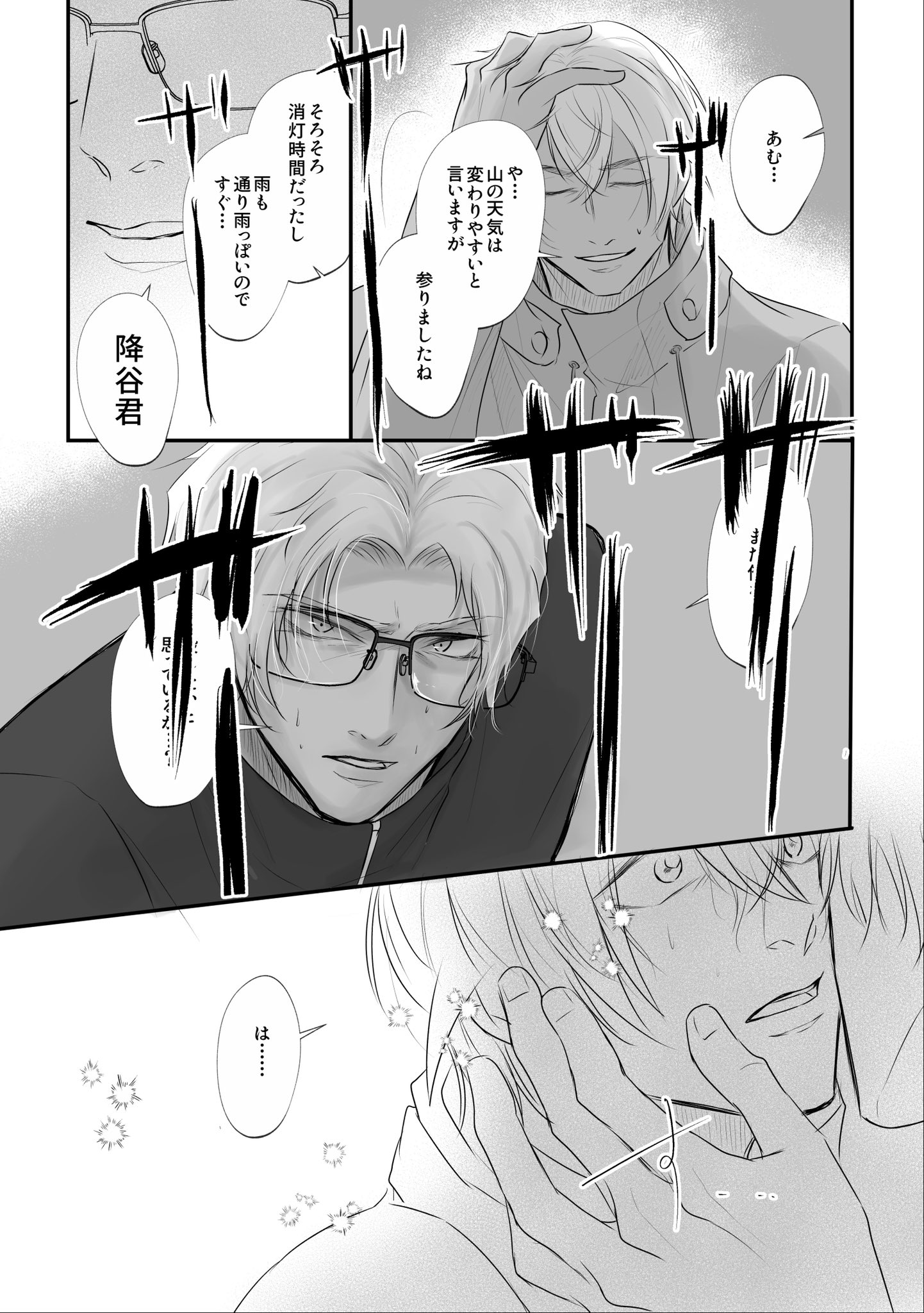 米田モコ on Twitter: " https://t.co/pTFuXMk0W9" / Twitter