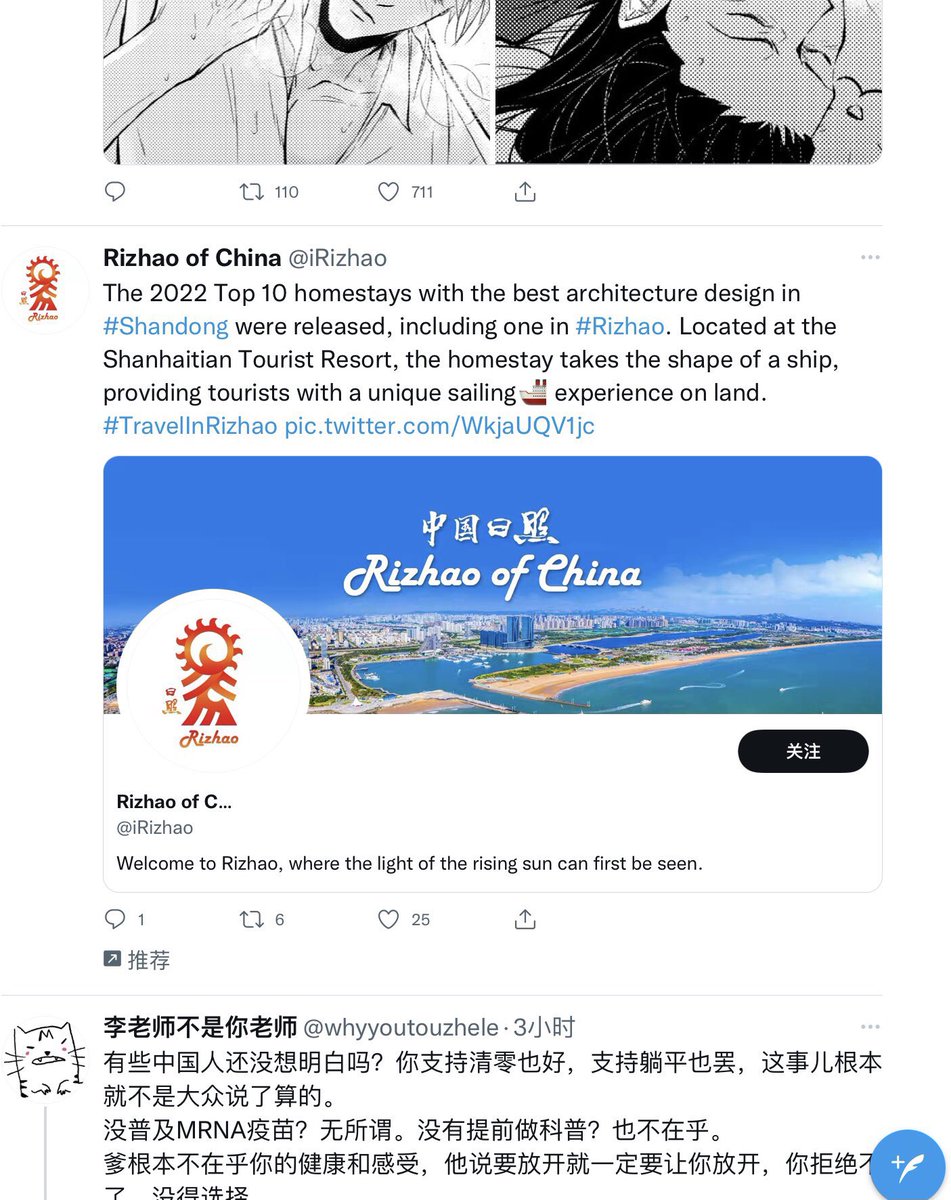 李老师不是你老师 On Twitter 正好有条网友投稿 只能说,欧美广告商走了还有大外宣呢