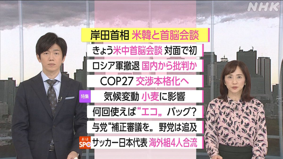 NHK おはよう日本 公式 on Twitter: "最新ニュースをチェック🐓 けさ、お伝えしたニュース項目です。 最新情報はこちら https://www3.nhk.or.jp/news ...