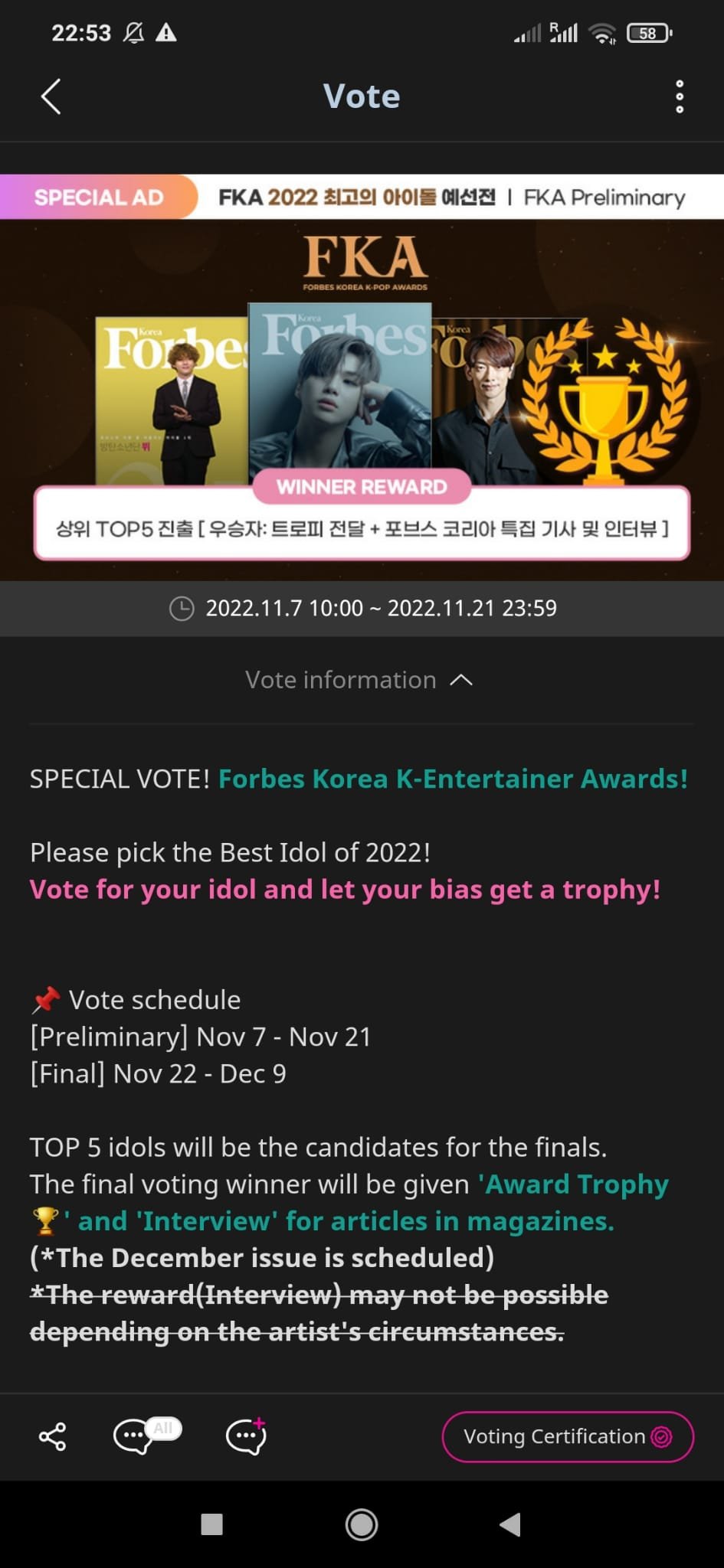 Deukae Support (@iDeukaeSupport) / Twitter