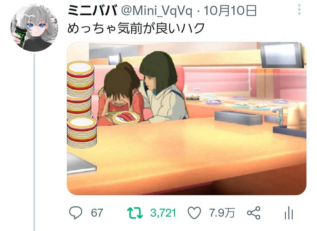 ミニババ on Twitter: "https://t.co/UfsNRheIBI" / Twitter