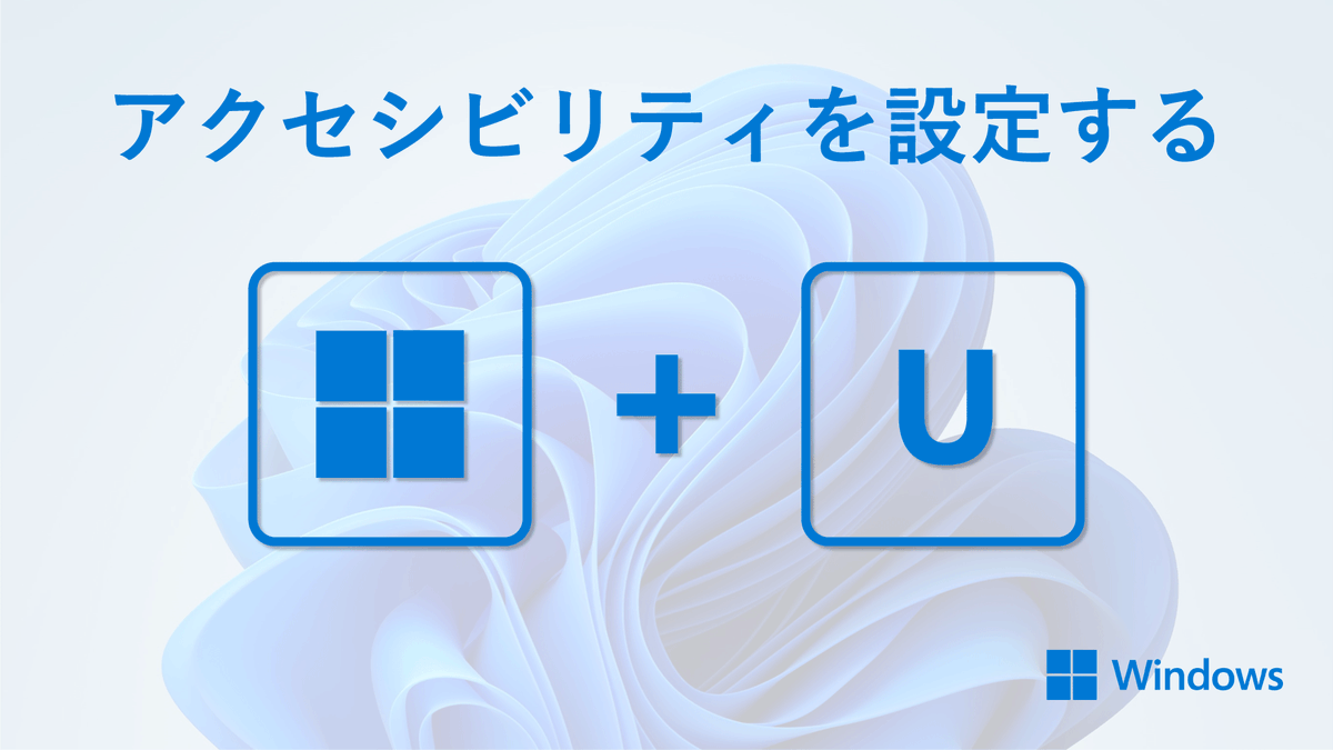 Windows_Japan(@Windows_Japan) - Twilog