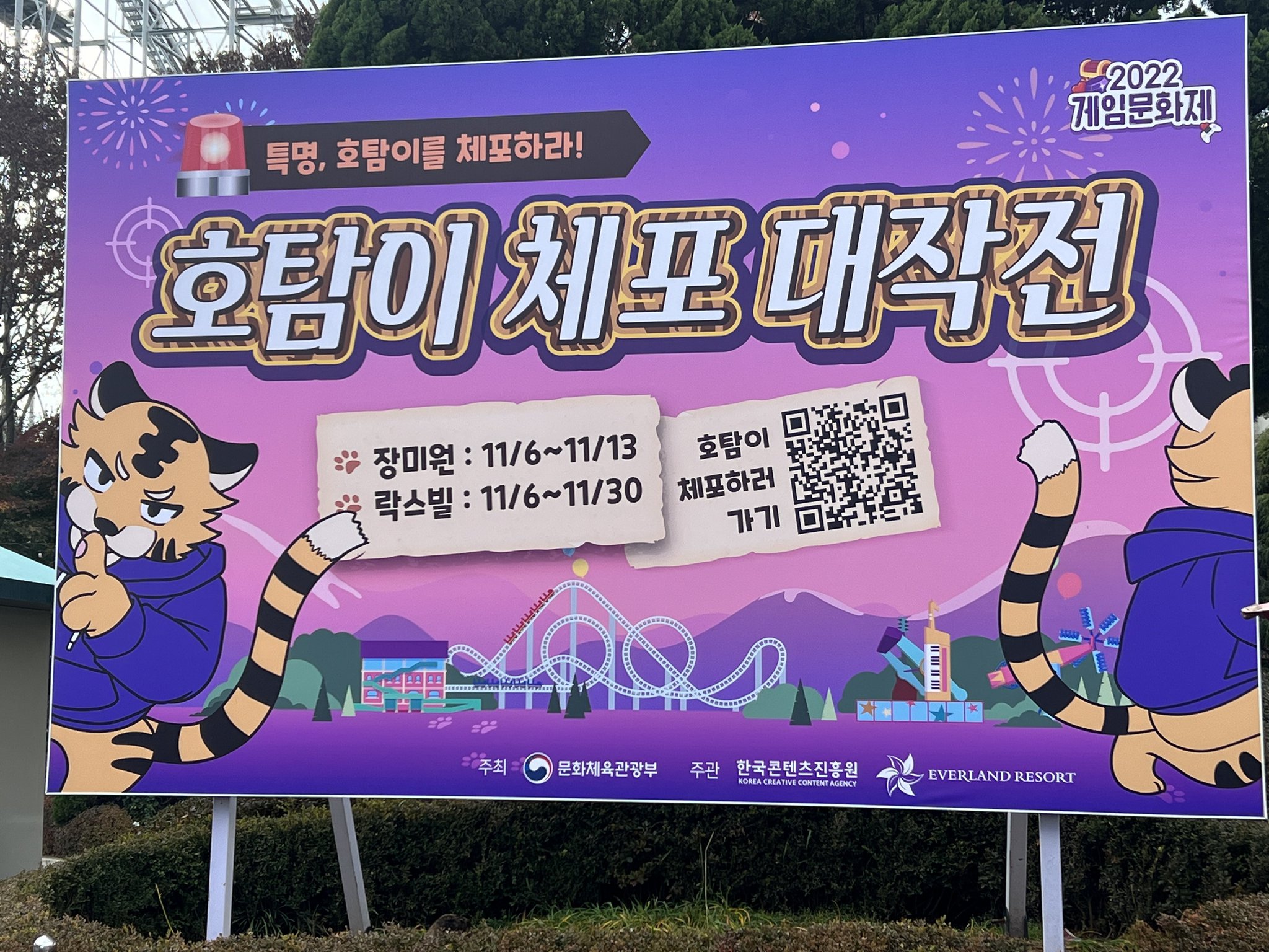 이로님 On Twitter 에버랜드 퍼리퍼리야 J34rkqy6a1 Twitter
