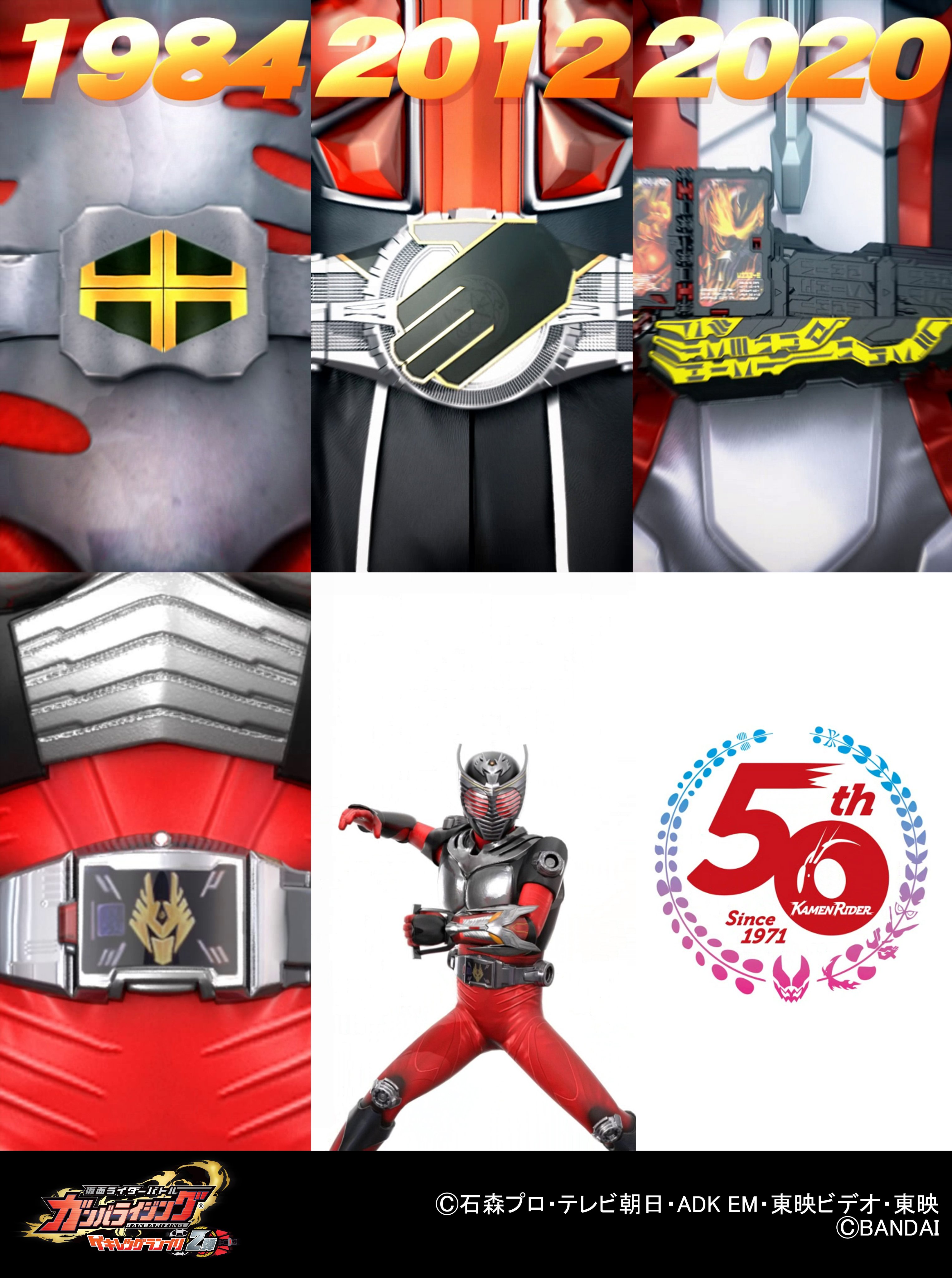 - Yahoo!オークション co LR 【新品未使用】ガンバライジングGG2弾