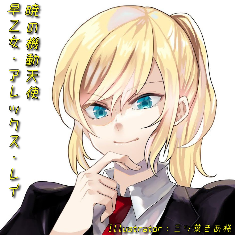 ダルマ班長＠『リーヴェンス攻防記』連載中 on Twitter: "RT @hiro_narou: http://ncode.syosetu.com/n7036gd/ 「暁の機動天使《プシュ ...