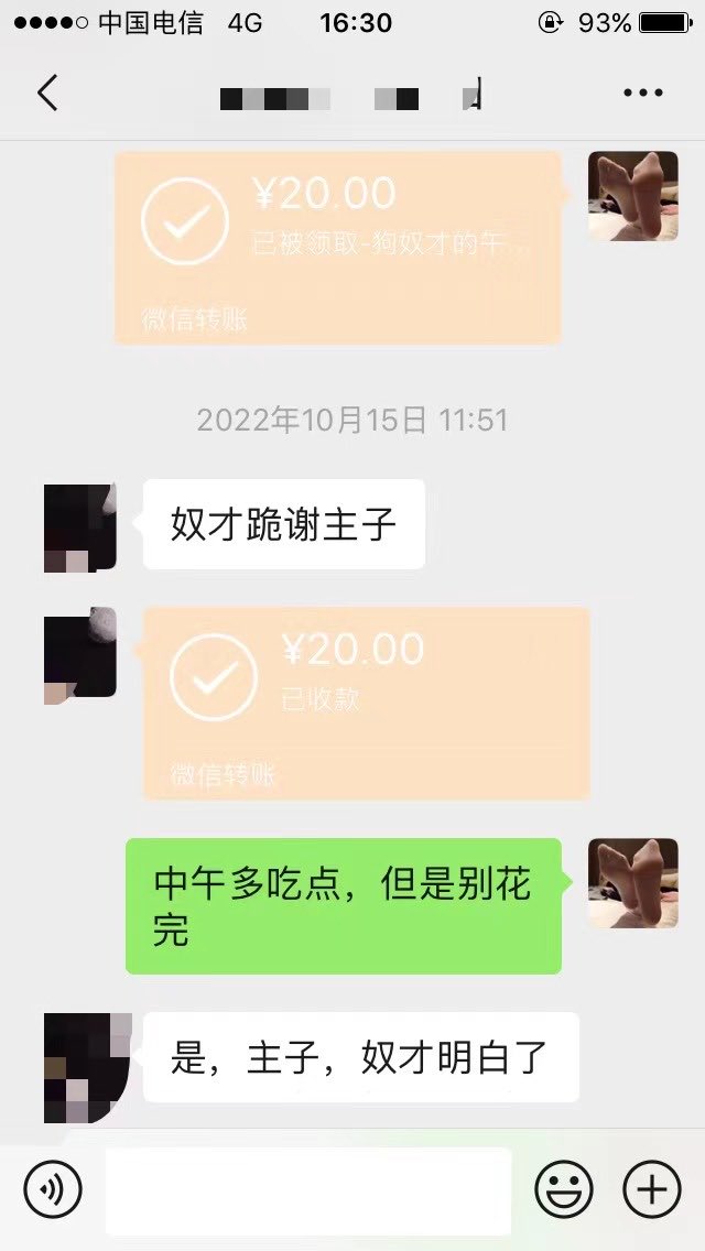 香香s On Twitter 【私奴系列】每天向本主汇报学习情况,因为它很清楚,现在的努力,是为了本主以后能过得更好。如果它现在不努力,以后不能为本主创造价值,那它只会被本主抛弃。 女王