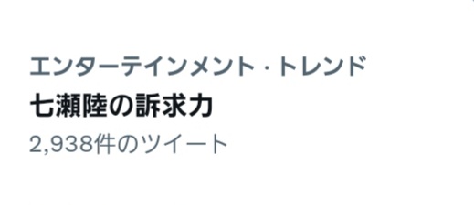 ちむたん@モブおじさんの漫画