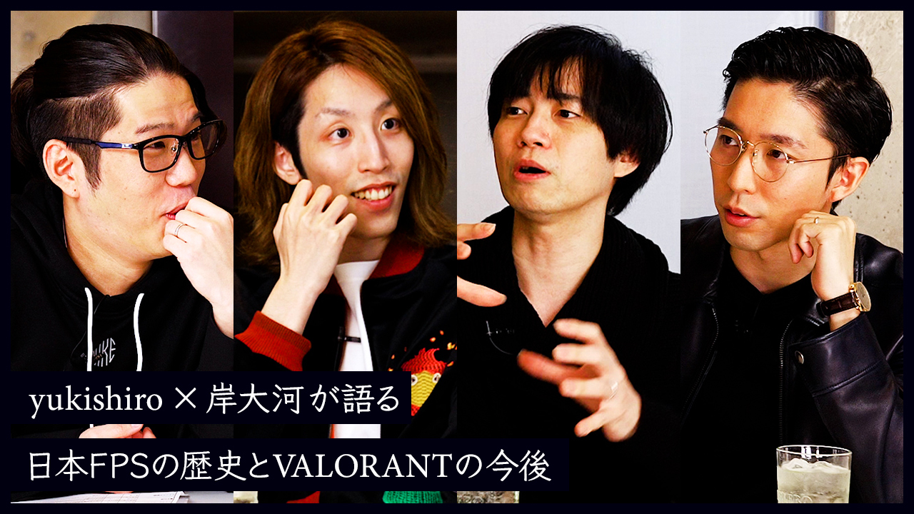 Smashlog@VALORANT on Twitter: "【📢最終回告知】 2クールに及んだ当番組の最終回を飾るゲストには、eスポーツキャスターのyukishiroさんと岸大河さんをご招待 ...