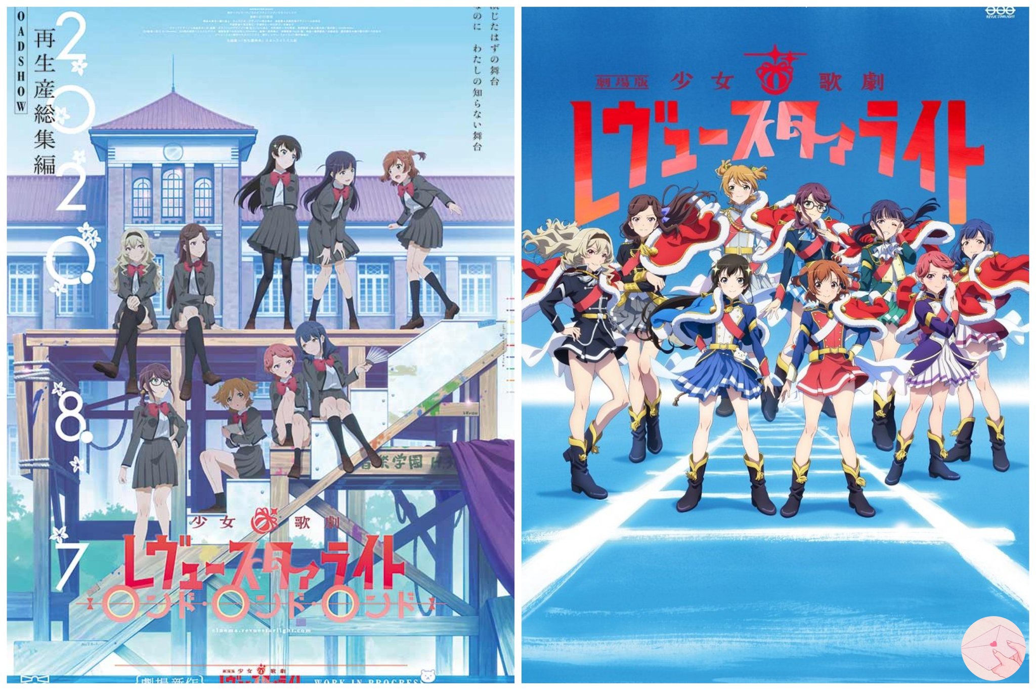 udah aktif lagi nich jpf on Twitter: "*Jpf Buat yang ingin nonton Revue Starlight selain versi ...