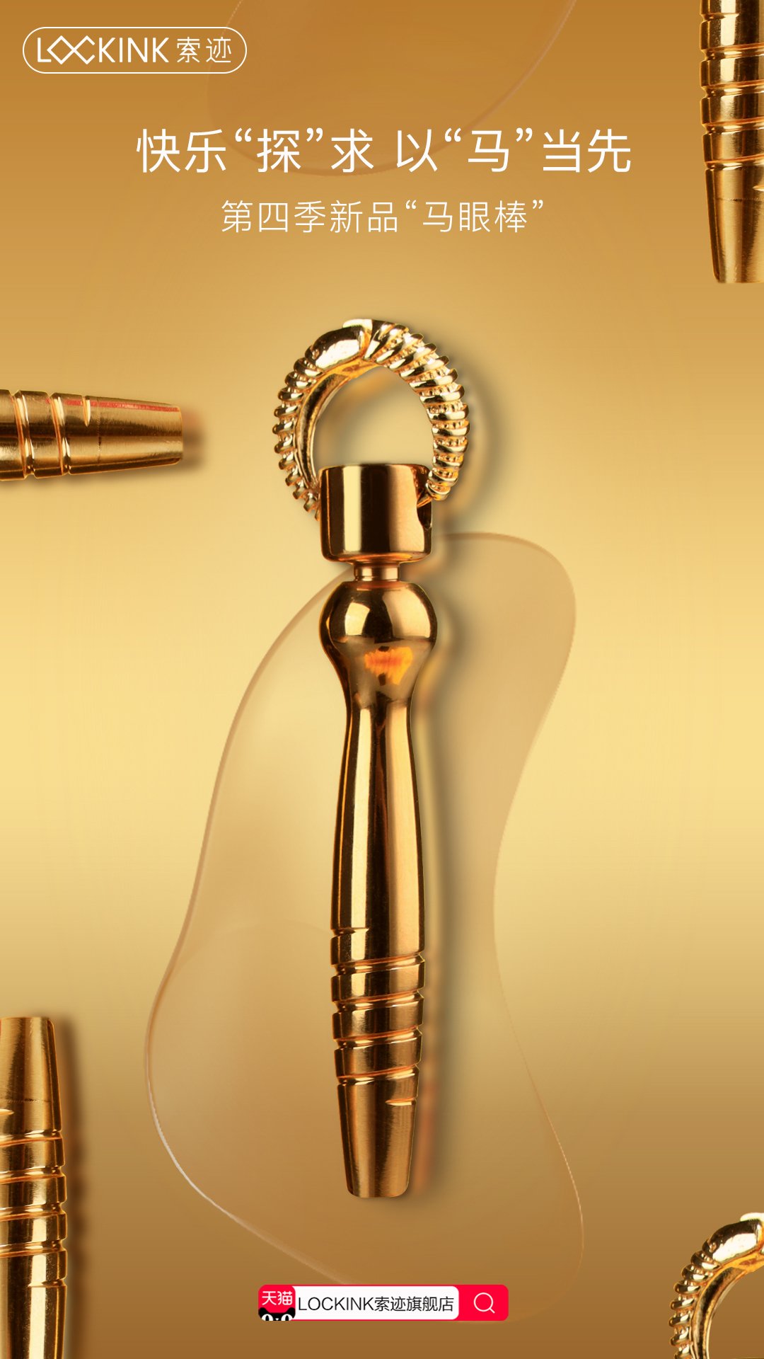 LOCKINK_official (@LockinkOfficial) / Twitter