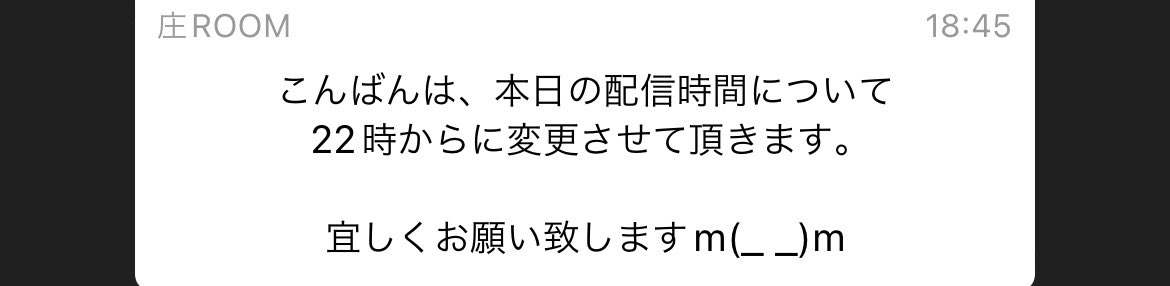庄原孝太(JUNON Best15.) on Twitter: "🙇‍♂️ https://t.co/xx8tk9YPDT" / Twitter