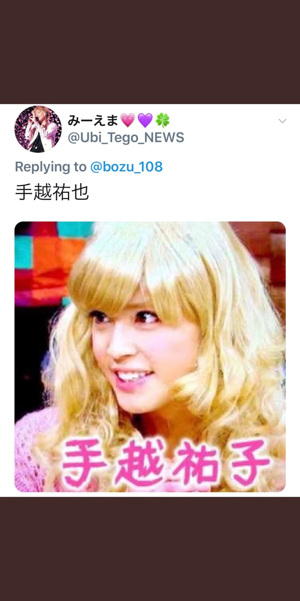 もーみーちゃんねる on Twitter: "@bozu_108 ちな第1回おいときます(*´ー`*) https://t.co/7hT4qsIuNt" / Twitter