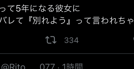 るくしす.mp4 on Twitter: "@usapon12030 @iku_chandakiro @Rito___077 見てきた https://t.co/Abf1m6ZMFR ...