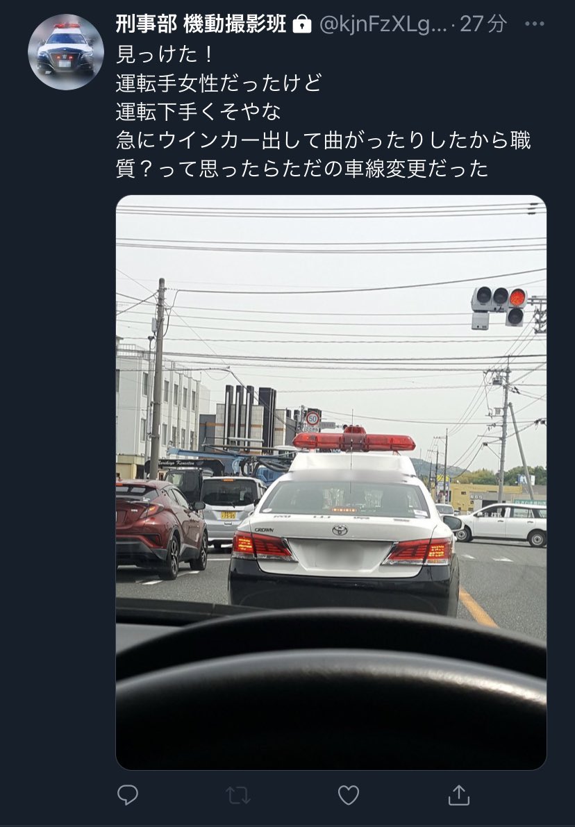 緊車界隈迷言bot On Twitter 緊車界隈迷言bot Mdh27s4xzw Twitter