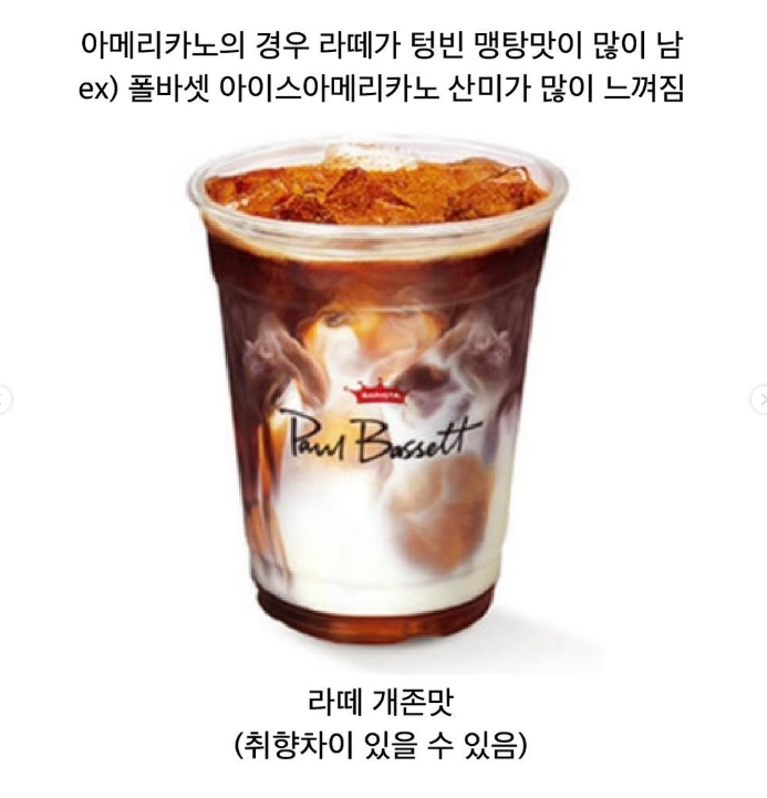 엘븨 on Twitter: "RT @manwol_cafe: 맛은 저마다의 궁합이 있습니다. 신맛은 우유의 크리미한 맛과 궁합이 잘맞습니다. 그래서 산미 있는 원두로 만든 ...