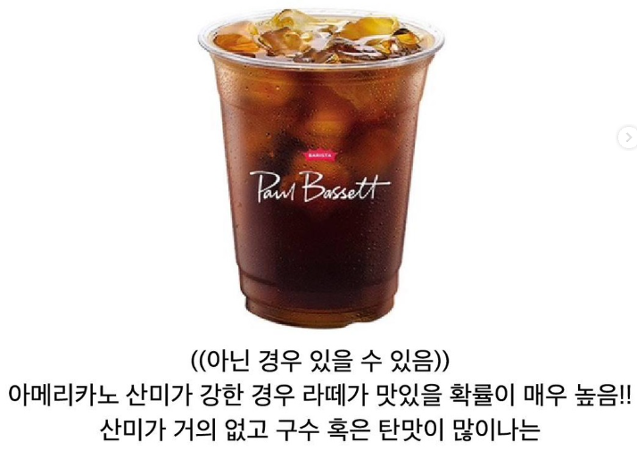 엘븨 on Twitter: "RT @manwol_cafe: 맛은 저마다의 궁합이 있습니다. 신맛은 우유의 크리미한 맛과 궁합이 잘맞습니다. 그래서 산미 있는 원두로 만든 ...