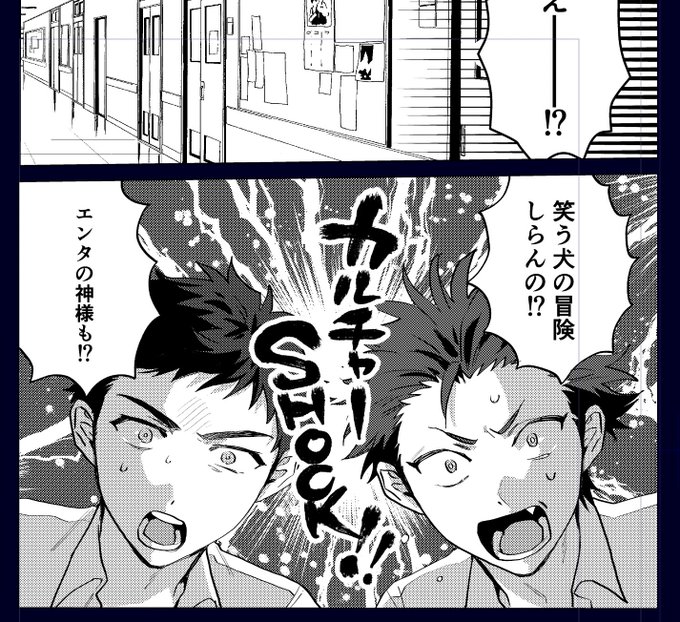9本目🏋️♂️ 凡乃ヌイス さんのマンガ ツイコミ仮
