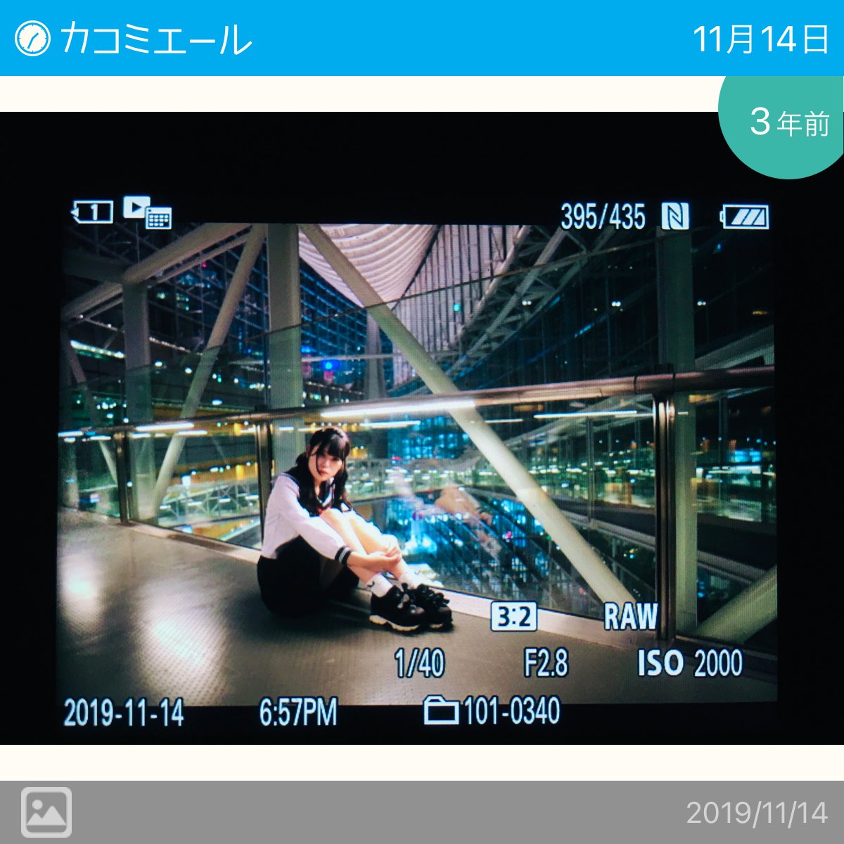 どさんこ39😺 on Twitter: "#カコミエール https://goo.gl/3dgTcI https://p38fn.app.goo.gl/u9DC 頑張っていた😸"