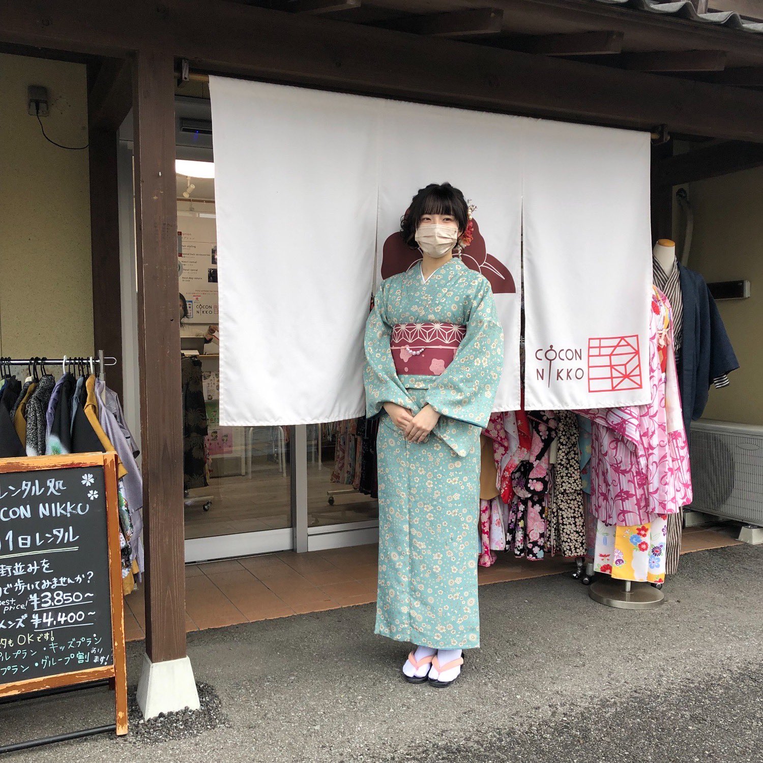 COCON NIKKO on Twitter: "新作お着物で日光散策！ 可愛い19歳さんです😊 #日光着物 #coconnikko #着物レンタル https://t.co ...