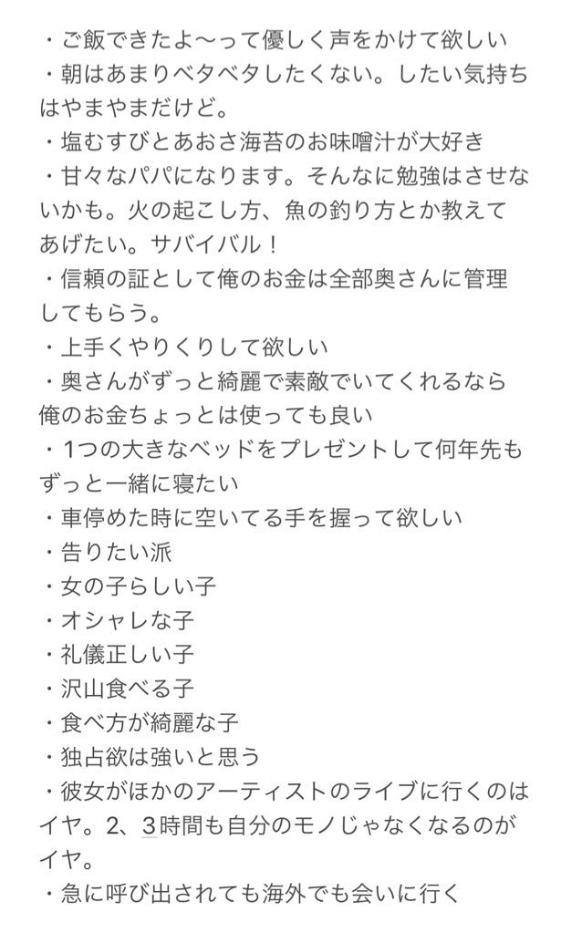 【2022年 最新版】平野紫耀 の恋愛観まとめ（King & Prince） | Johnny’s Jocee