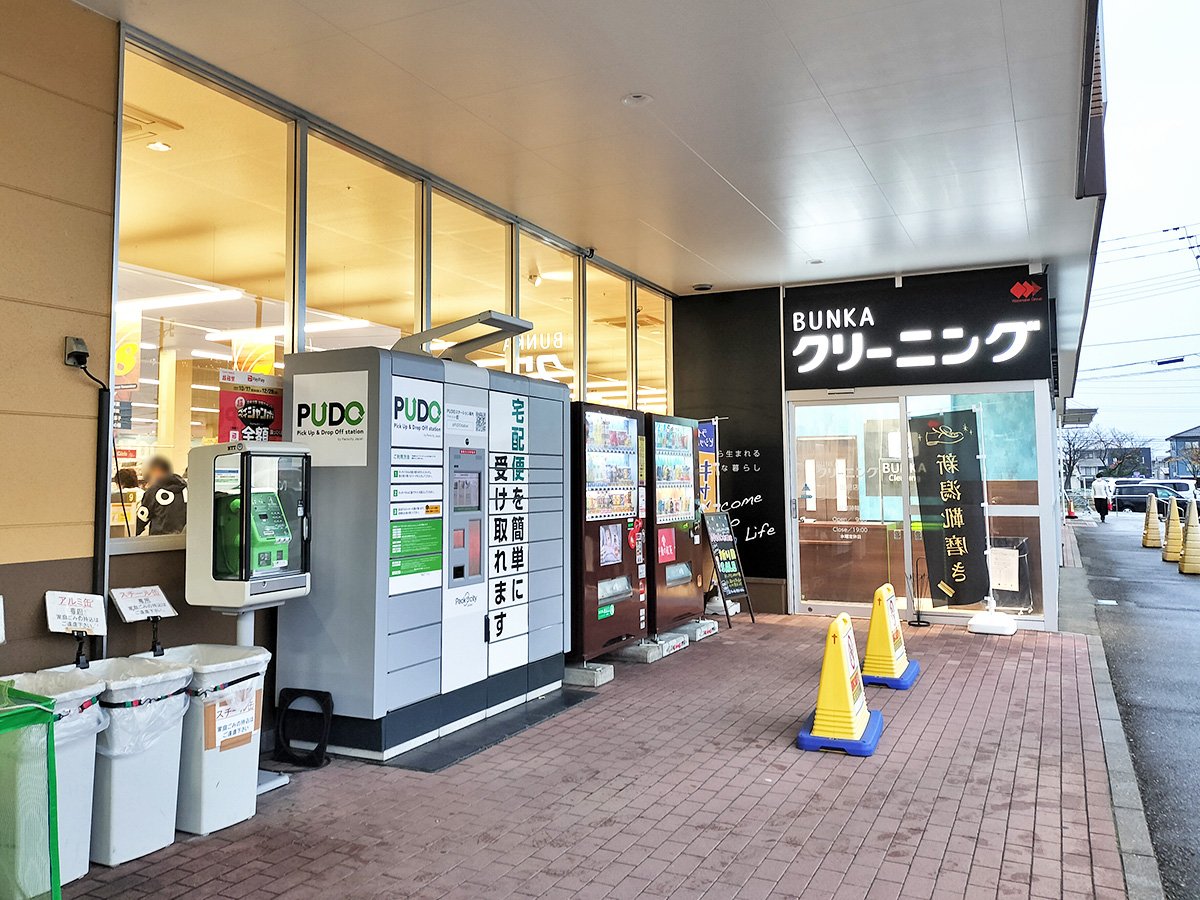 ナルスカードさん│上越ﾎﾟｲﾝﾄﾗｲﾌ on Twitter: "RT @j_rakuda: 国道8号線沿いナルス国府店。2008年に国道を挟んだ南西側から現地移転。一定の集客を得ていたものの ...