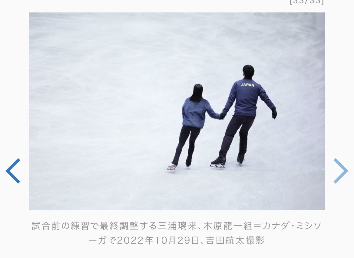 Pamela Chua On Twitter kotayoshidapic These Two Shots Are So Full Of pamela-chua-on-twitter-kotayoshidapic-these-two-shots-are-so-full-of
