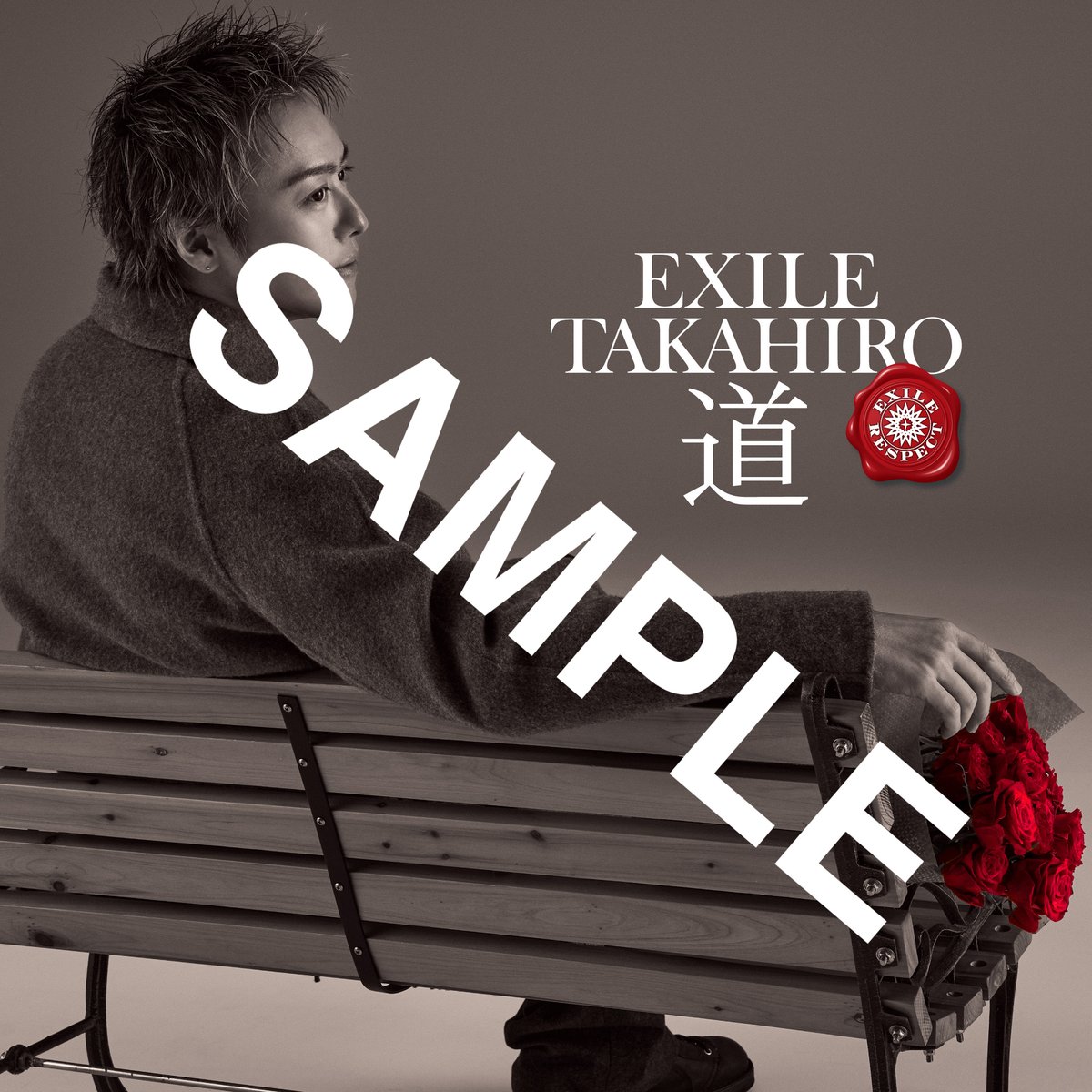 EXILE STAFF【公式】 on Twitter: "EXILE TAKAHIRO＜EXILE RESPECT＞シリーズ 最新音源「道」が11/22音源配信スタート!! 同日発売の ...