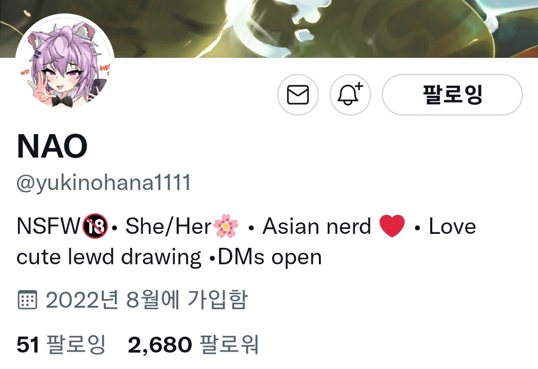 트위터시디러버그것이알고싶다 On Twitter Nao미친년 옂갤에서 제보 받았다 디엠으로 만나본 애들중에 제보 받았다 신분세탁 그만해라 트위터 터졌다고 다시 만들었냐