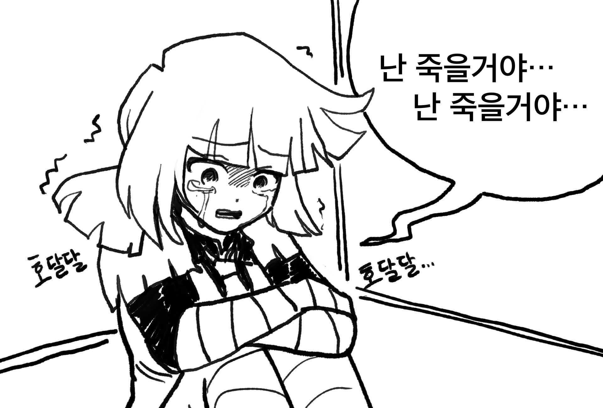 트친소하는 어느 외계인 on Twitter: 트친소하는 어느 외계인 on Twitter: