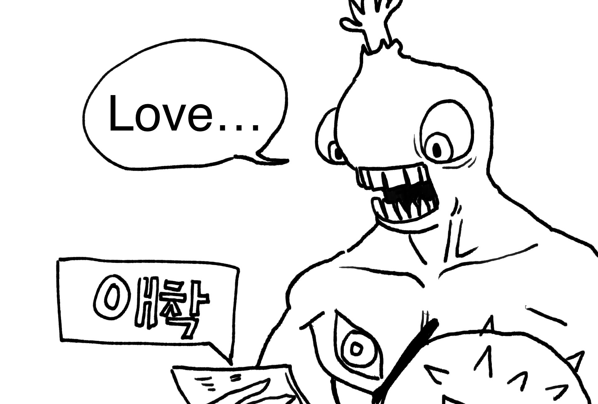 트친소하는 어느 외계인 on Twitter: 트친소하는 어느 외계인 on Twitter: