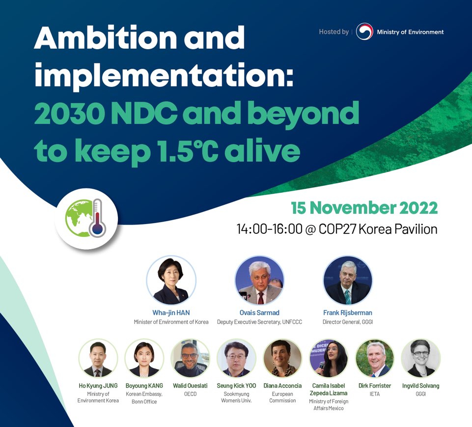 환경부 on Twitter: "Join us tomorrow at #KoreaPavillion for an official side event on “Ambition and ...