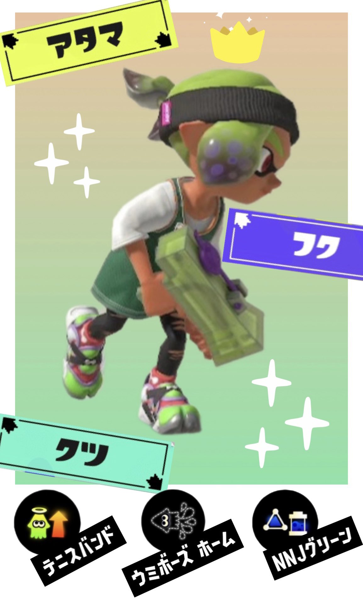 やんから@わかばシューター on Twitter: "@SplatoonJP 新シーズン楽しみだー！☆ https://t.co/j63VXBUE1f" / Twitter