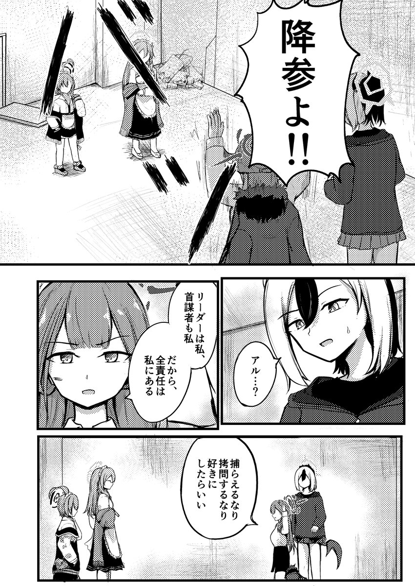 11/12) 」ワルコリ C104日曜日東P-45aの漫画