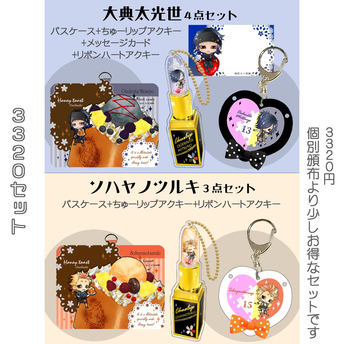 「伊逹双騎千秋楽を見た伊達組漫画⑥～⑦ 千秋楽のばぶ伽羅ちゃんが可愛いの権化で…何しても可愛かった👶 曇りなきまなこで」果無(はてなし)するが🍯3/16東2チ23abの漫画