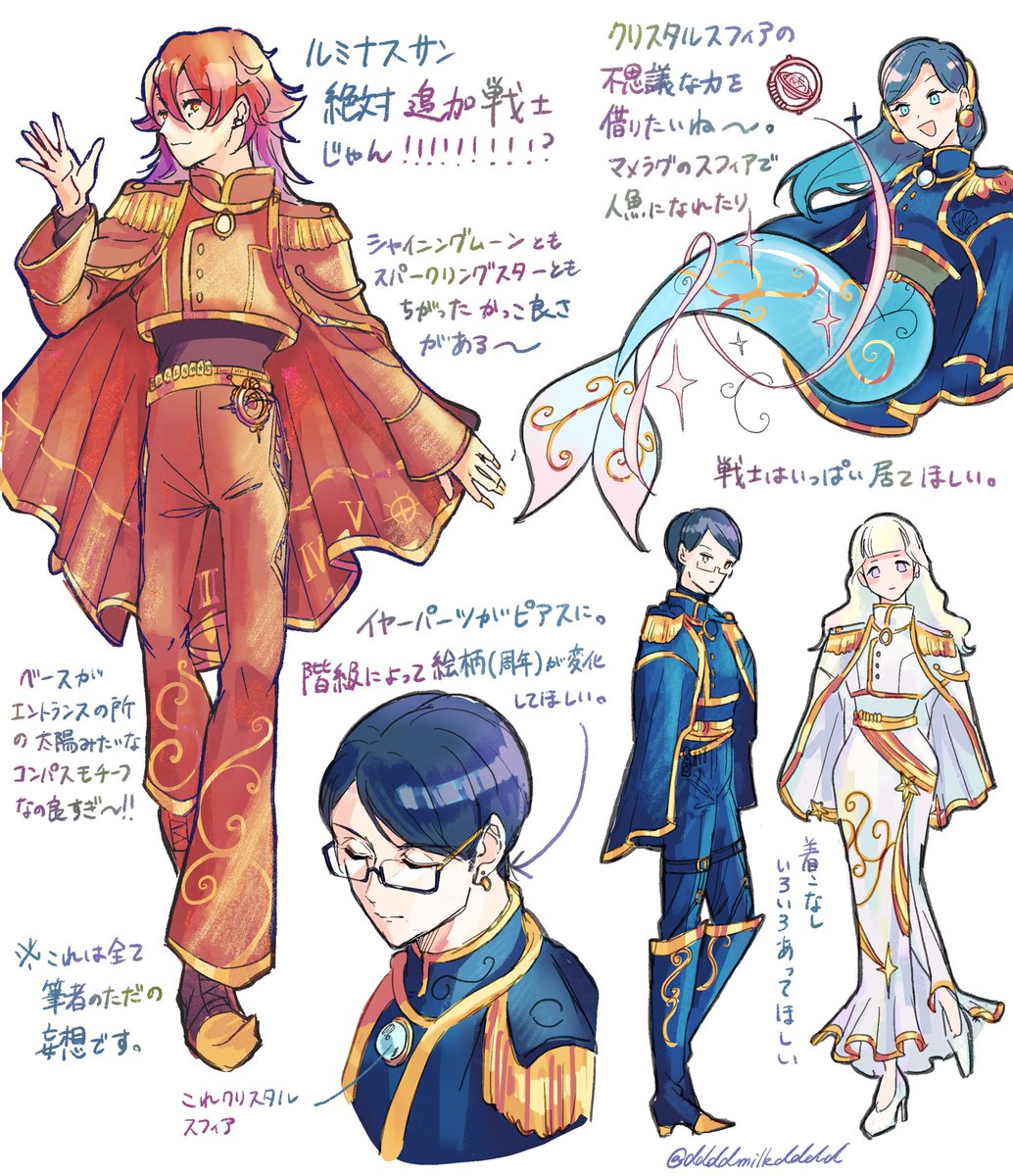 「イスラム建築齧ってからアラビアンコーストお散歩したら解像度高くて超楽しかったっていう漫画 」みるひ🏰WBチ12abの漫画