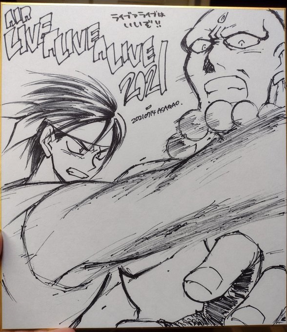 ASAGAO on Twitter: "バトル描きたいなー(なので短編集のほうにちらっと描きたい)(これは再掲) https://t.co/zrAc4o2KG2" / Twitter