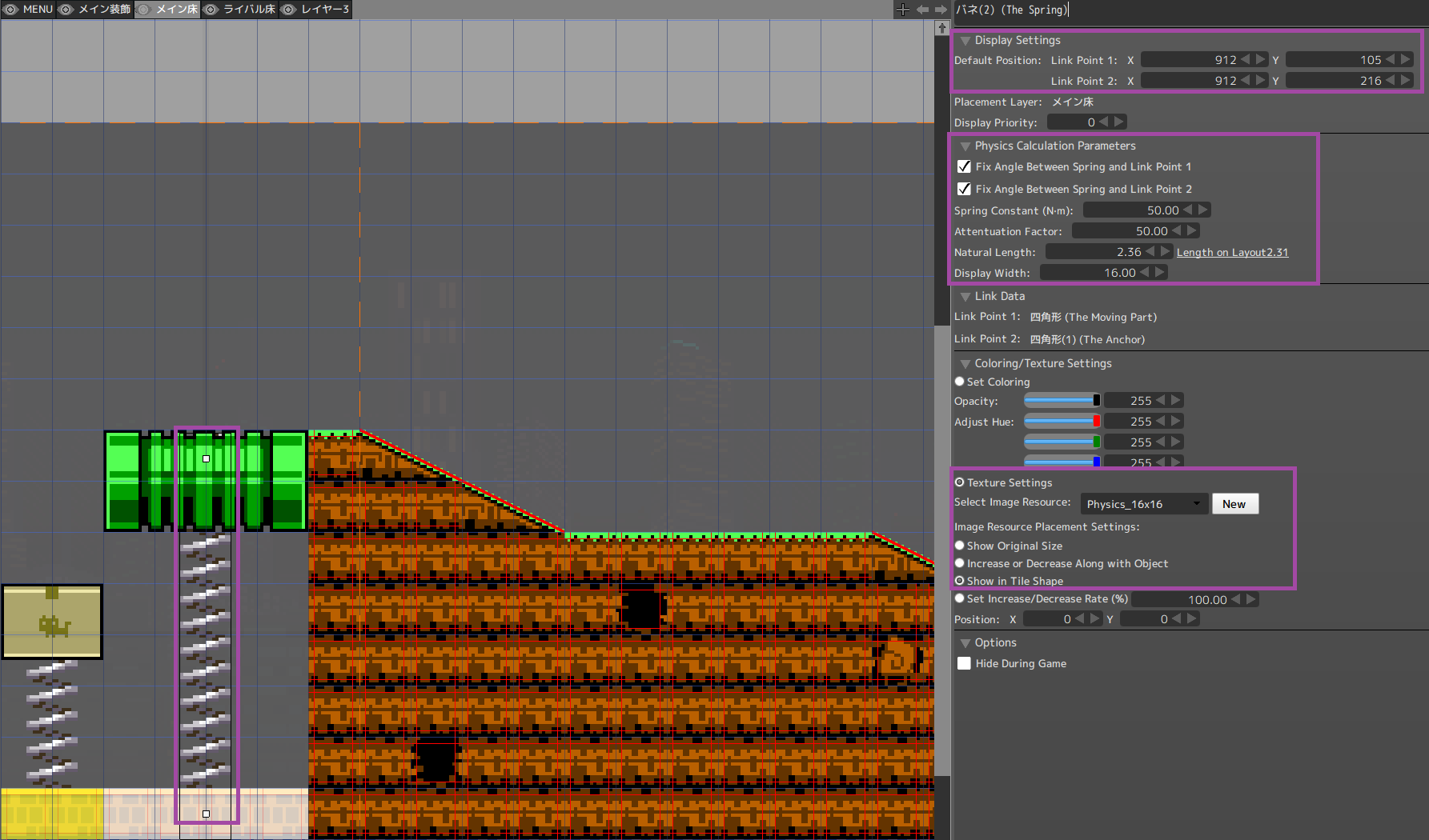 Pixel Game Maker MV on Twitter: "Finally, attach the spring and assign the 2 parts: springs must ...