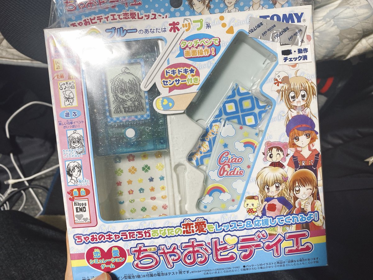 Itピ工夕口仇男 On Twitter これのゲーム実況でもするか
