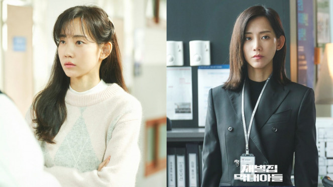 K-Drama Menfess on Twitter: "•kdm• Preview Shin Hyunbin buat Reborn Rich nanti! Siapa yang nggak ...