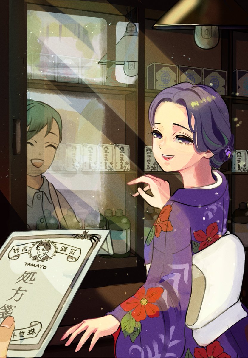 あまぐり屋 (@amaguri_ya88) さんのイラスト・マンガ作品まとめ (70 件) - Twoucan