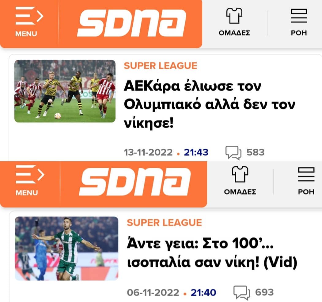 Vasilis KillBill on Twitter: "εξηγηστε κατι που δεν καταλαβαινω ρε ξεφτιλες... #sdna_xeftiles # ...