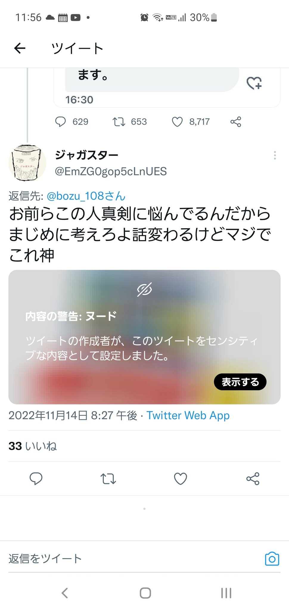 Hololive Is GOD on Twitter: "@EmZG0gop5cLnUES @bozu_108 エッチじゃん https://t.co/YvDji2PIDO" / Twitter