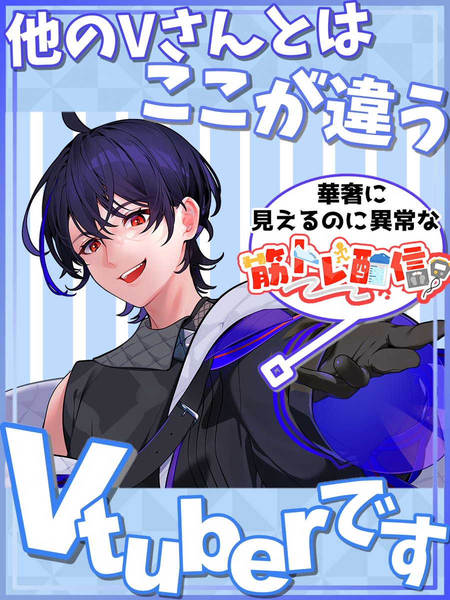 可愛 結月💕🌙 on Twitter: "RT @tuna_sarad: Twitterの生年月日を適当に2000年生まれにしたら凍結されたが、復活した罰ゲーム系Vtuber🐟🥗 ...
